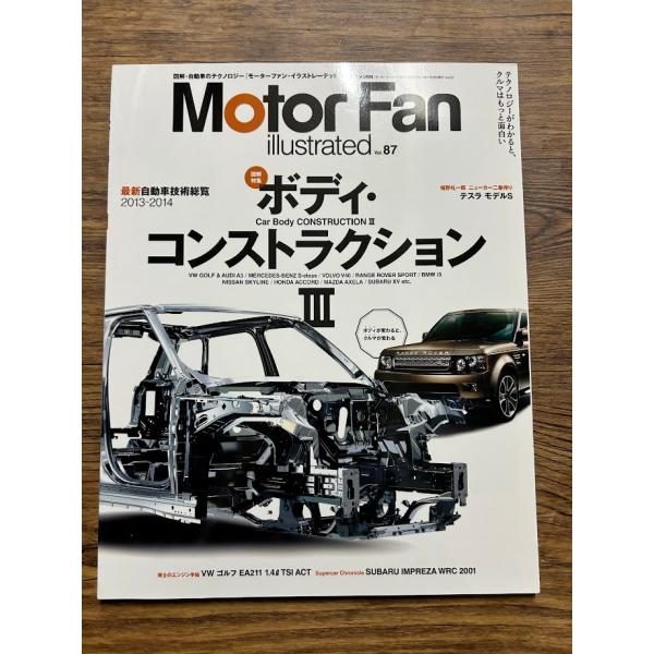 商品の状態概ね良好な状態です。状態細かく気にされる方は購入をお控えください。特記しない場合は付属品は欠の場合もございます。