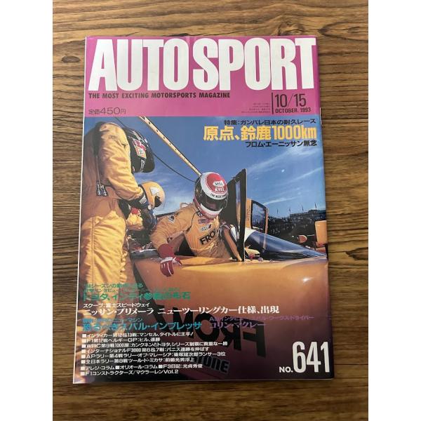 商品の状態角ヨレ線あり。経過年数並みです。状態細かく気にされる方は購入をお控えください。特記しない場合は付属品は欠の場合もございます。