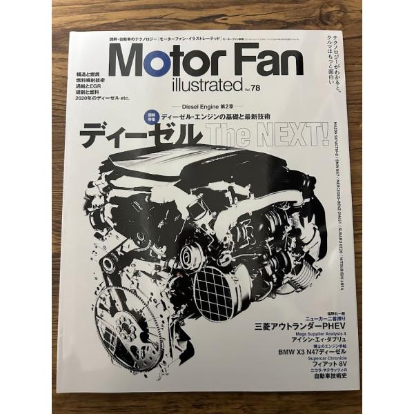 商品の状態概ね良好な状態です。状態細かく気にされる方は購入をお控えください。特記しない場合は付属品は欠の場合もございます。