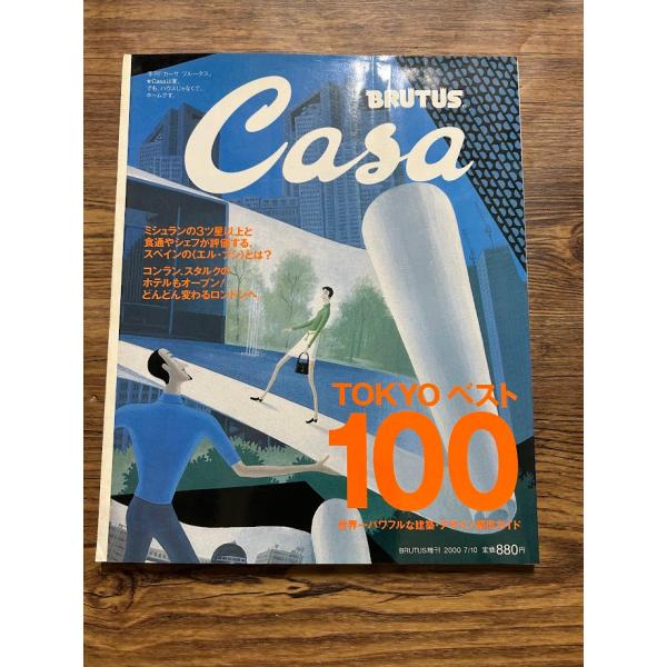 商品の状態経過年数並みです。状態細かく気にされる方は購入をお控えください。特記しない場合は付属品は欠の場合もございます。