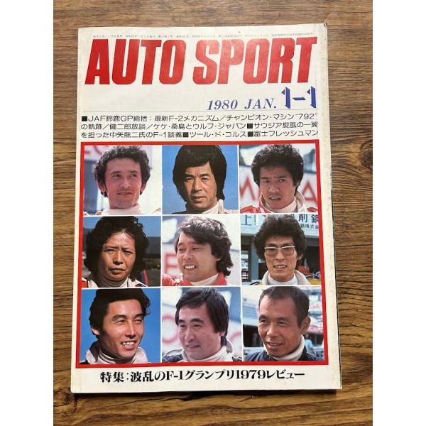 商品の状態表紙少々汚れあり。経過年数並みです。状態細かく気にされる方は購入をお控えください。特記しない場合は付属品は欠の場合もございます。