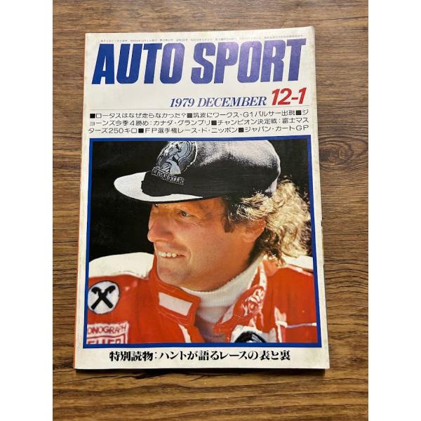 商品の状態経過年数並みです。状態細かく気にされる方は購入をお控えください。特記しない場合は付属品は欠の場合もございます。