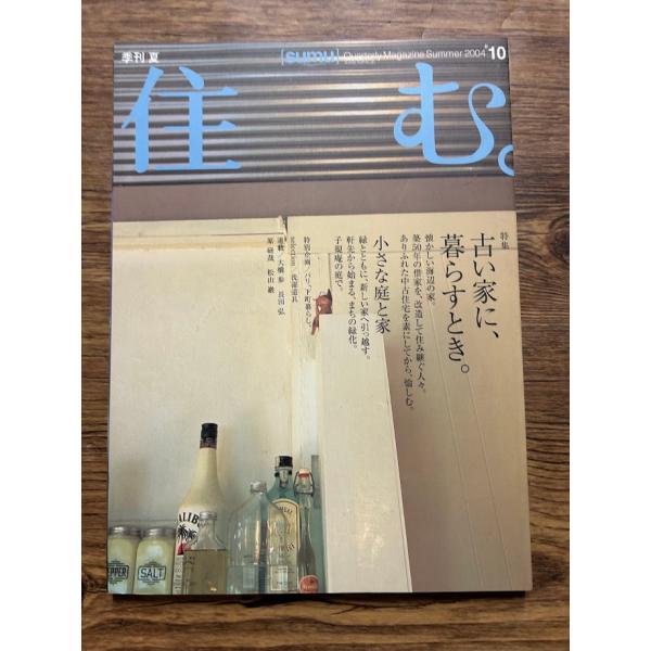 商品の状態経過年数並みです。状態細かく気にされる方は購入をお控えください。特記しない場合は付属品は欠の場合もございます。