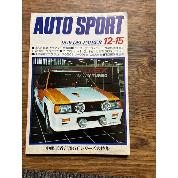 商品の状態表紙汚れ部あり。経過年数並みです。状態細かく気にされる方は購入をお控えください。特記しない場合は付属品は欠の場合もございます。