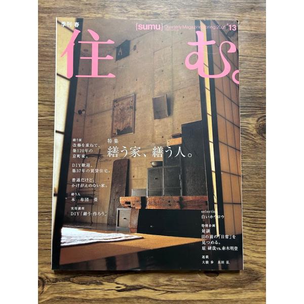 商品の状態経過年数並みです。状態細かく気にされる方は購入をお控えください。特記しない場合は付属品は欠の場合もございます。