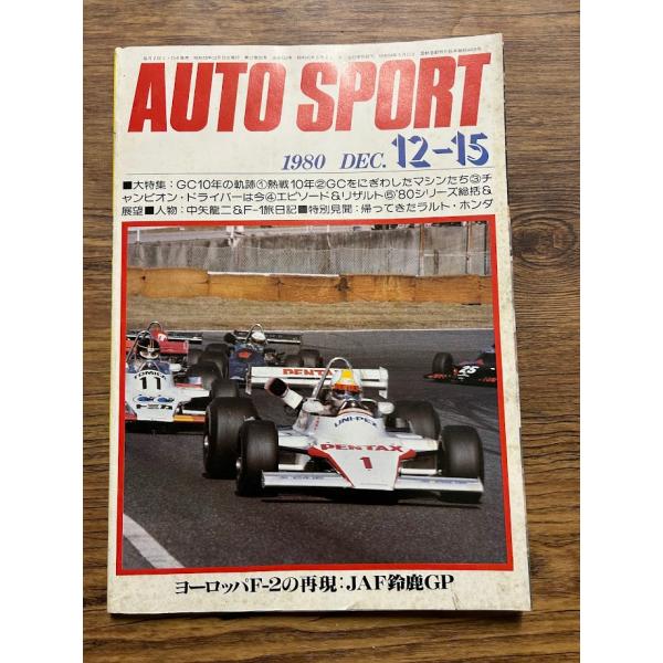 商品の状態表紙汚れあり。経過年数並みです。状態細かく気にされる方は購入をお控えください。特記しない場合は付属品は欠の場合もございます。