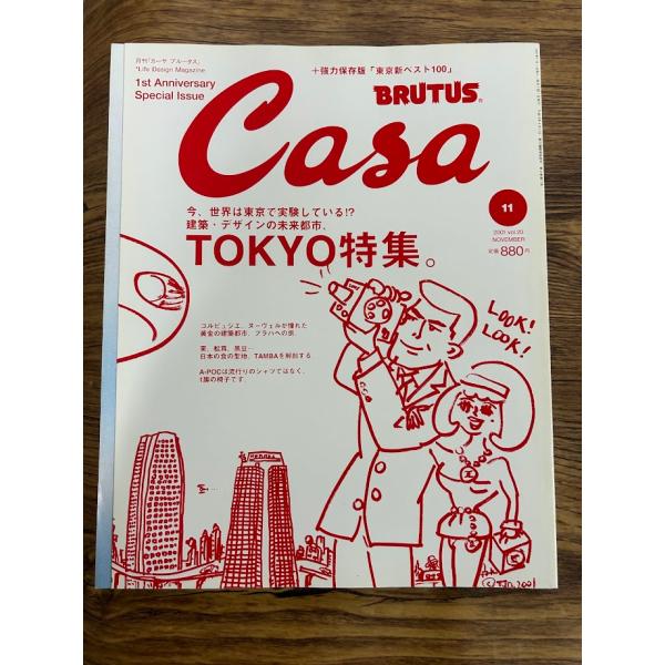 商品の状態経過年数並みです。状態細かく気にされる方は購入をお控えください。特記しない場合は付属品は欠の場合もございます。