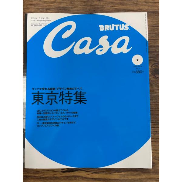 商品の状態経過年数並みです。状態細かく気にされる方は購入をお控えください。特記しない場合は付属品は欠の場合もございます。