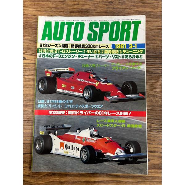 商品の状態経過年数並みです。状態細かく気にされる方は購入をお控えください。特記しない場合は付属品は欠の場合もございます。