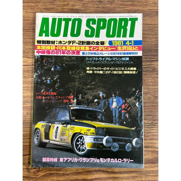 商品の状態経過年数並みです。状態細かく気にされる方は購入をお控えください。特記しない場合は付属品は欠の場合もございます。