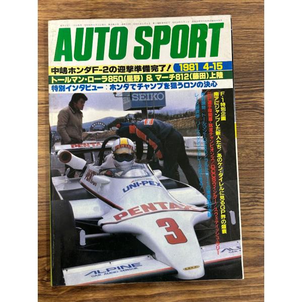 商品の状態経過年数並みです。状態細かく気にされる方は購入をお控えください。特記しない場合は付属品は欠の場合もございます。