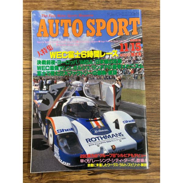 商品の状態ヤケなど経過年数並みです。状態細かく気にされる方は購入をお控えください。特記しない場合は付属品は欠の場合もございます。