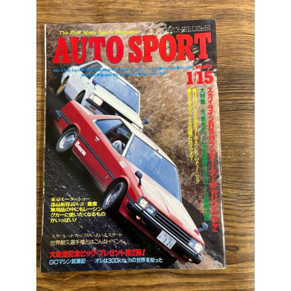 商品の状態留め部少々破れ。ヤケなど経過年数並みです。状態細かく気にされる方は購入をお控えください。特記しない場合は付属品は欠の場合もございます。