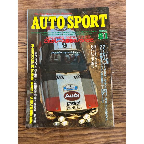 商品の状態ヤケなど経過年数並みです。状態細かく気にされる方は購入をお控えください。特記しない場合は付属品は欠の場合もございます。