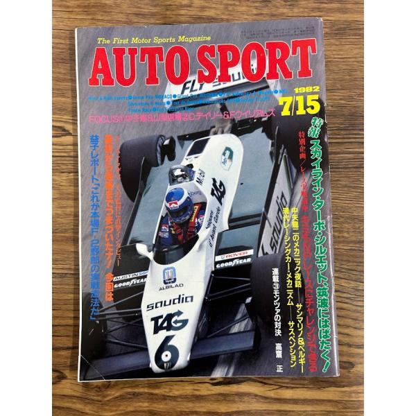 商品の状態表紙角折れ、留め部少々破れ。ヤケなど経過年数並みです。状態細かく気にされる方は購入をお控えください。特記しない場合は付属品は欠の場合もございます。