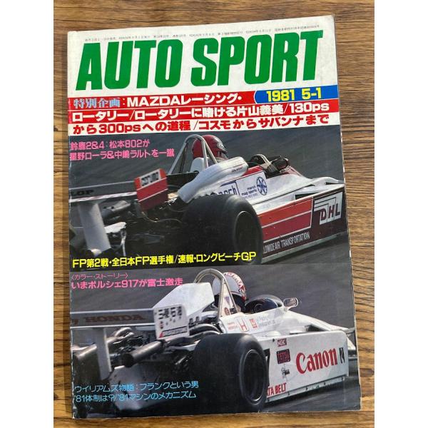 商品の状態ヤケなど経過年数並みです。状態細かく気にされる方は購入をお控えください。特記しない場合は付属品は欠の場合もございます。