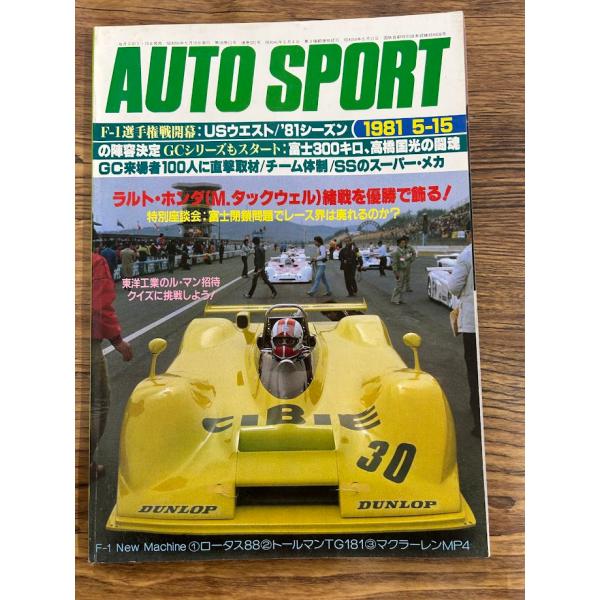 商品の状態ヤケなど経過年数並みです。状態細かく気にされる方は購入をお控えください。特記しない場合は付属品は欠の場合もございます。