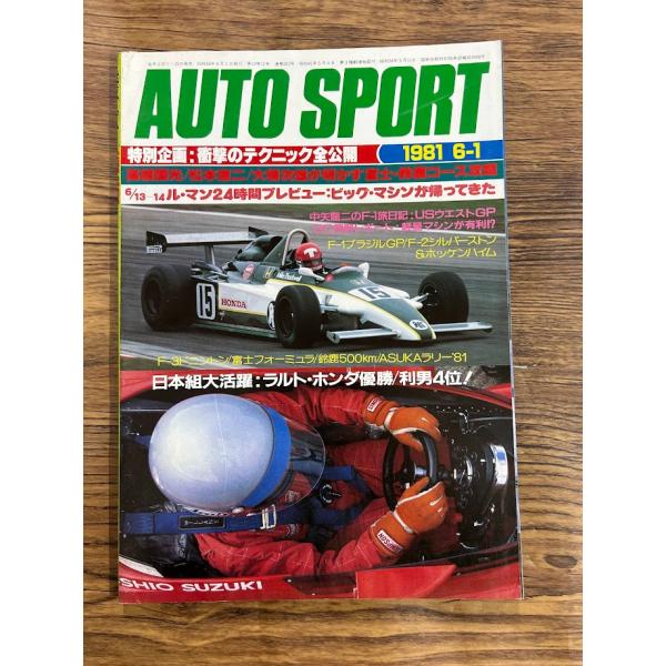 商品の状態ヤケなど経過年数並みです。状態細かく気にされる方は購入をお控えください。特記しない場合は付属品は欠の場合もございます。