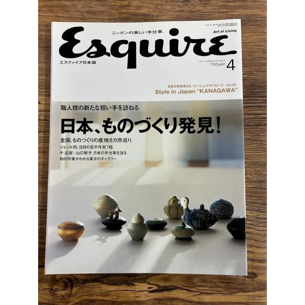 商品の状態概ね良好な状態です。状態細かく気にされる方は購入をお控えください。特記しない場合は付属品は欠の場合もございます。