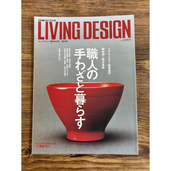 商品の状態経過年数並みです。状態細かく気にされる方は購入をお控えください。特記しない場合は付属品は欠の場合もございます。