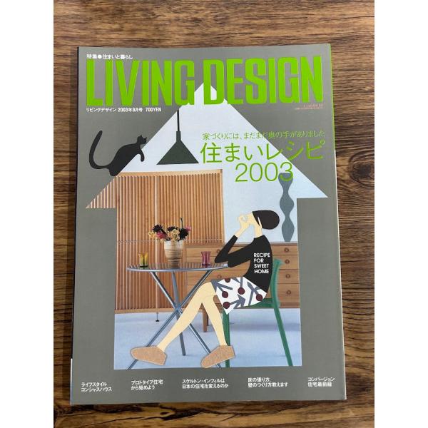 商品の状態経過年数並みです。状態細かく気にされる方は購入をお控えください。特記しない場合は付属品は欠の場合もございます。