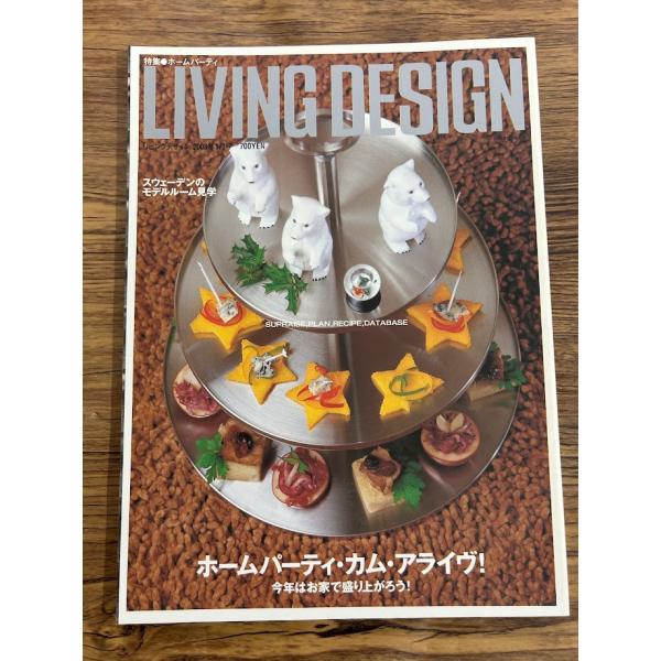 商品の状態少々ヤケシミなど経過年数並みです。状態細かく気にされる方は購入をお控えください。特記しない場合は付属品は欠の場合もございます。