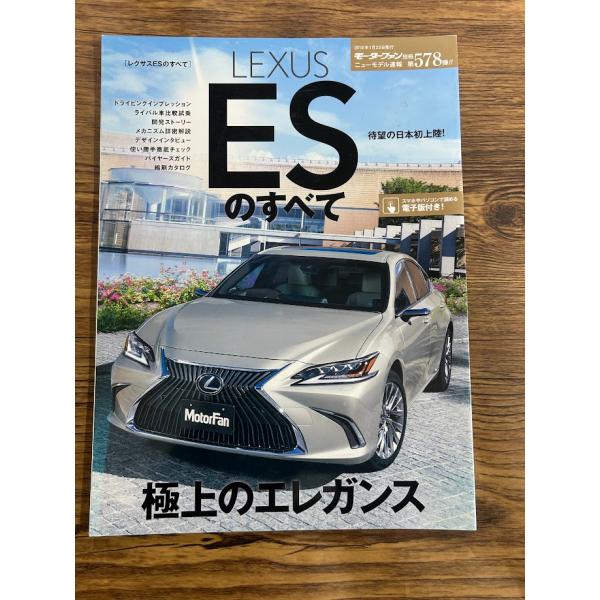 商品の状態表紙少々キズ。概ね良好な状態です。状態細かく気にされる方は購入をお控えください。特記しない場合は付属品は欠の場合もございます。