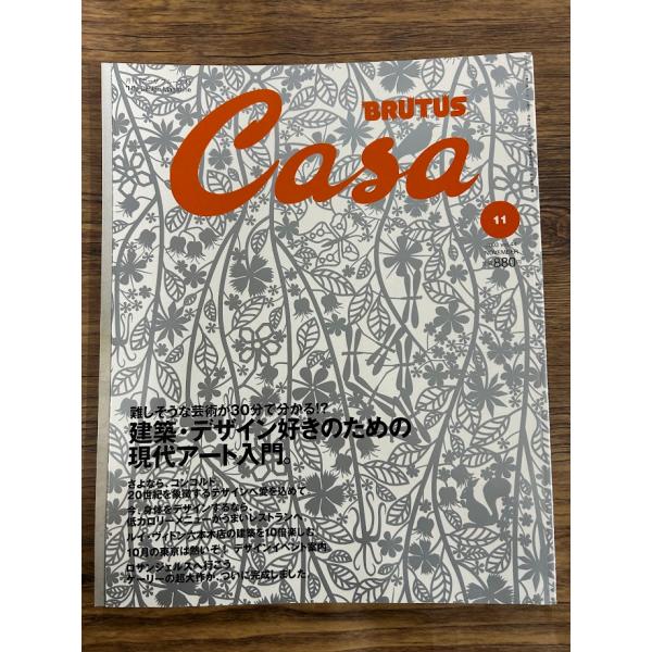 商品の状態経過年数並みです。状態細かく気にされる方は購入をお控えください。特記しない場合は付属品は欠の場合もございます。