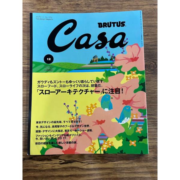 商品の状態角部少々ヨレ、経過年数並みです。状態細かく気にされる方は購入をお控えください。特記しない場合は付属品は欠の場合もございます。