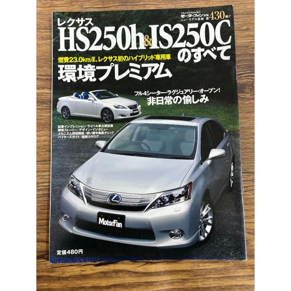 商品の状態表紙角折れ、色あせ少々。ほか概ね良好な状態です。状態細かく気にされる方は購入をお控えください。特記しない場合は付属品は欠の場合もございます。