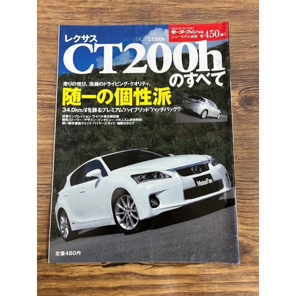 商品の状態概ね良好な状態です。状態細かく気にされる方は購入をお控えください。特記しない場合は付属品は欠の場合もございます。