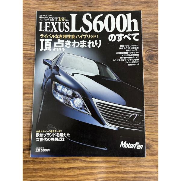 商品の状態概ね良好な状態です。状態細かく気にされる方は購入をお控えください。特記しない場合は付属品は欠の場合もございます。