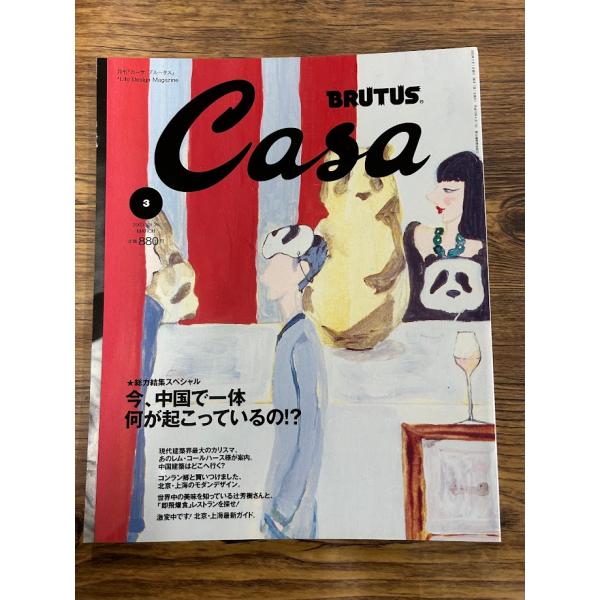 商品の状態経過年数並みです。状態細かく気にされる方は購入をお控えください。特記しない場合は付属品は欠の場合もございます。