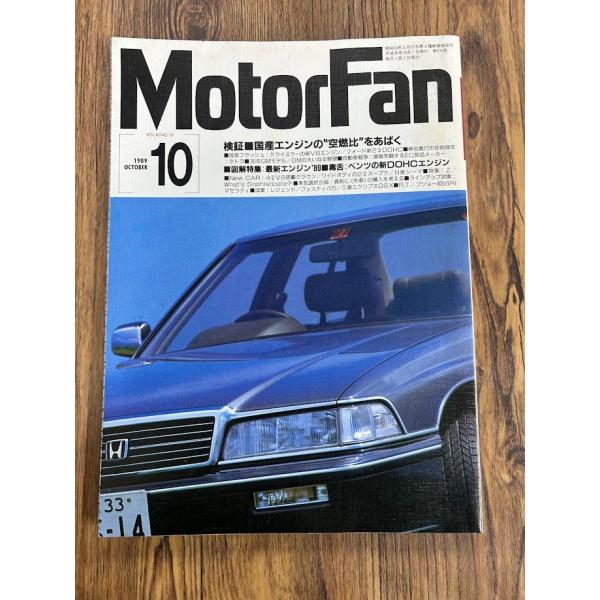 商品の状態ヤケなど経過年数並みです。状態細かく気にされる方は購入をお控えください。特記しない場合は付属品は欠の場合もございます。