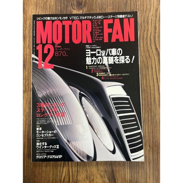 商品の状態経過年数並みです。状態細かく気にされる方は購入をお控えください。特記しない場合は付属品は欠の場合もございます。