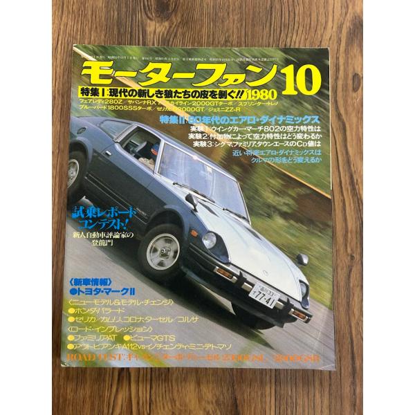 商品の状態ヤケ・ヤケシミなど経過年数並みです。状態細かく気にされる方は購入をお控えください。特記しない場合は付属品は欠の場合もございます。