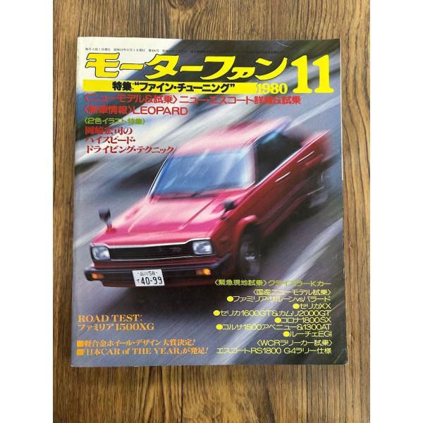 商品の状態ヤケ・ヤケシミなど経過年数並みです。状態細かく気にされる方は購入をお控えください。特記しない場合は付属品は欠の場合もございます。