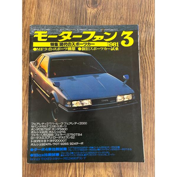 商品の状態ヤケ・ヤケシミなど経過年数並みです。状態細かく気にされる方は購入をお控えください。特記しない場合は付属品は欠の場合もございます。