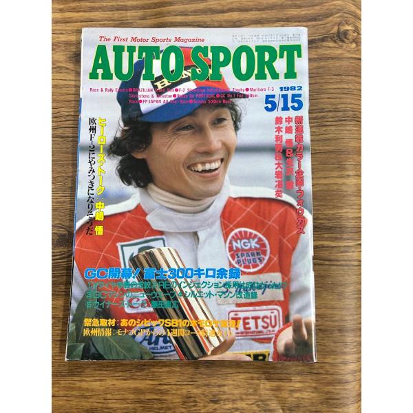 商品の状態ヤケなど経過年数並みです。状態細かく気にされる方は購入をお控えください。特記しない場合は付属品は欠の場合もございます。