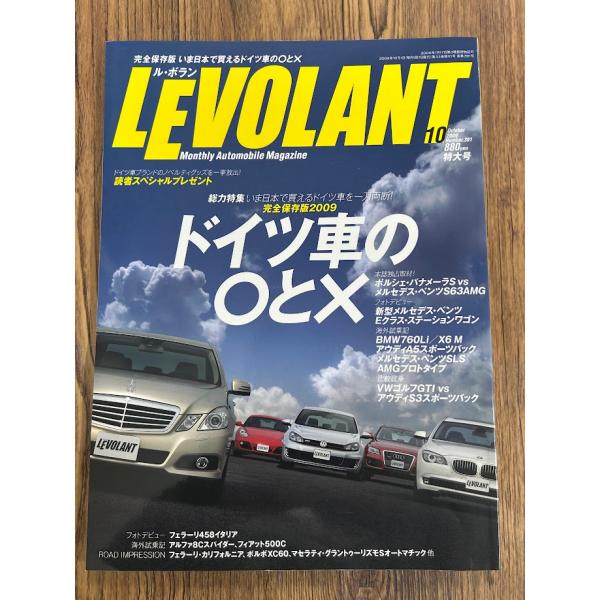 商品の状態概ね良好な状態です。状態細かく気にされる方は購入をお控えください。特記しない場合は付属品は欠の場合もございます。