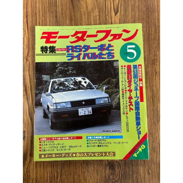 商品の状態ヤケ・ヤケシミなど経過年数並みです。状態細かく気にされる方は購入をお控えください。特記しない場合は付属品は欠の場合もございます。