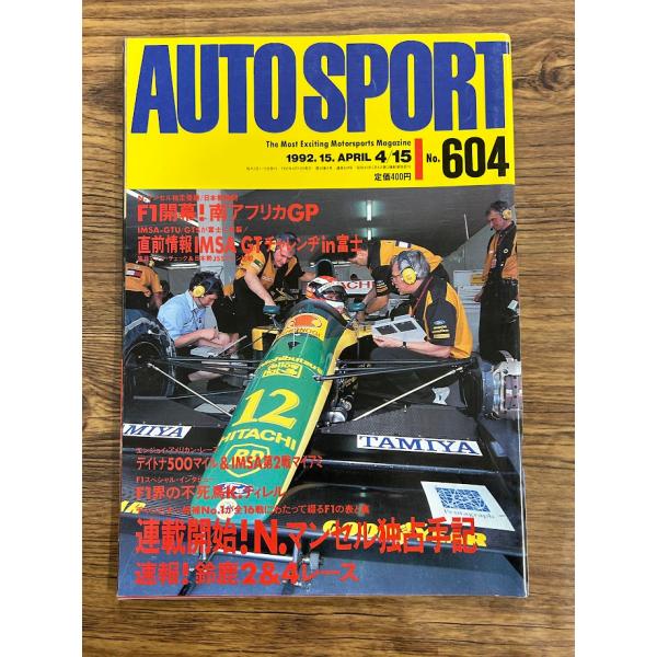 商品の状態経過年数並みです。状態細かく気にされる方は購入をお控えください。特記しない場合は付属品は欠の場合もございます。