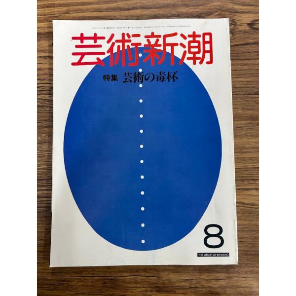 商品の状態概ね良好な状態です。状態細かく気にされる方は購入をお控えください。特記しない場合は付属品は欠の場合もございます。