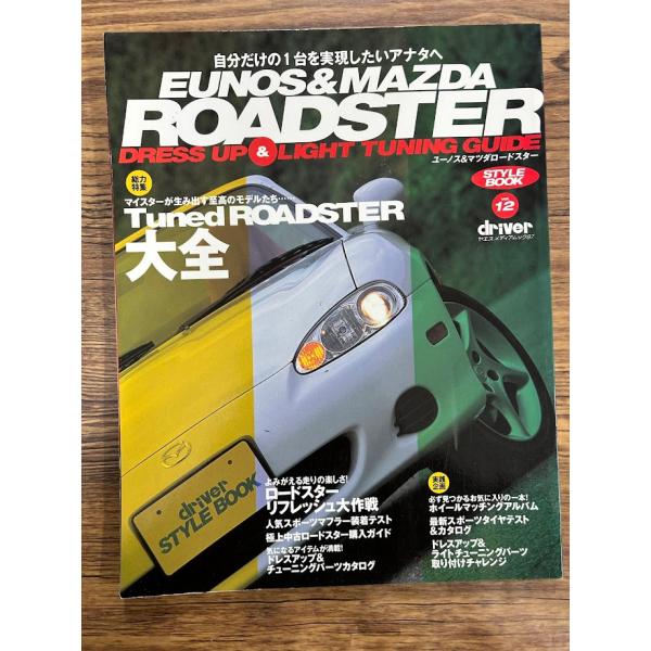 商品の状態経過年数並みです。状態細かく気にされる方は購入をお控えください。特記しない場合は付属品は欠の場合もございます。