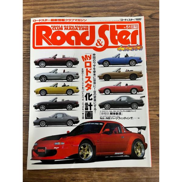 商品の状態角部ヨレあり。経過年数並みです。状態細かく気にされる方は購入をお控えください。特記しない場合は付属品は欠の場合もございます。