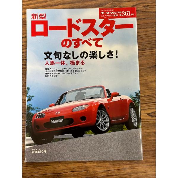 商品の状態経過年数並みです。状態細かく気にされる方は購入をお控えください。特記しない場合は付属品は欠の場合もございます。