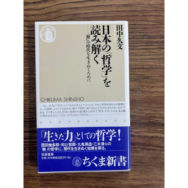 商品の状態概ね良好な状態です。状態細かく気にされる方は購入をお控えください。特記しない場合は付属品は欠の場合もございます。