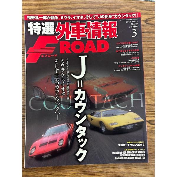 商品の状態経過年数並みです。状態細かく気にされる方は購入をお控えください。特記しない場合は付属品は欠の場合もございます。