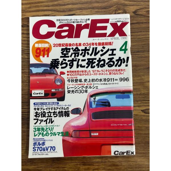 商品の状態経過年数並みです。状態細かく気にされる方は購入をお控えください。特記しない場合は付属品は欠の場合もございます。