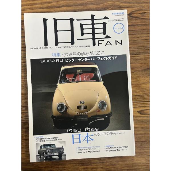 商品の状態経過年数並みです。状態細かく気にされる方は購入をお控えください。特記しない場合は付属品は欠の場合もございます。